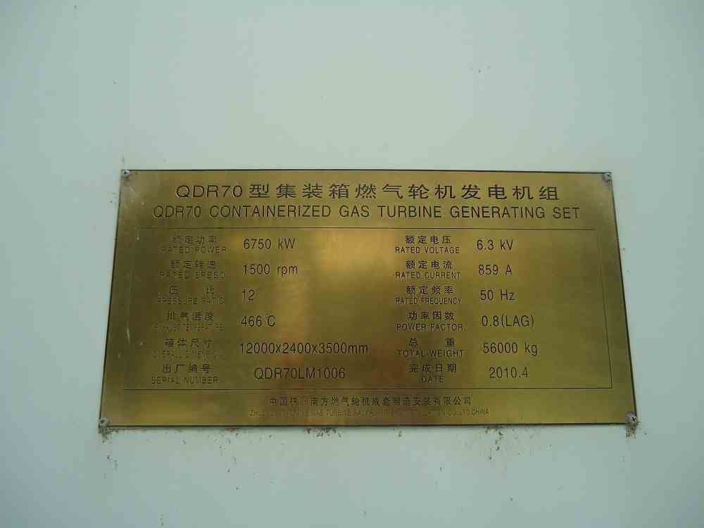 2 X 6.75 MW Siemens SGT 200 Gas Turbine Generator